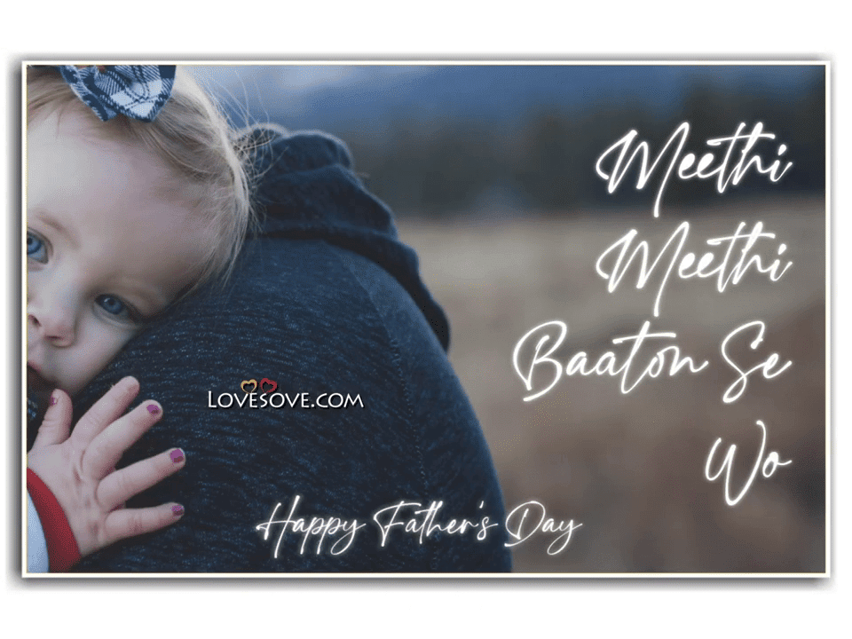 Father Daughter Status New Father's Day Status