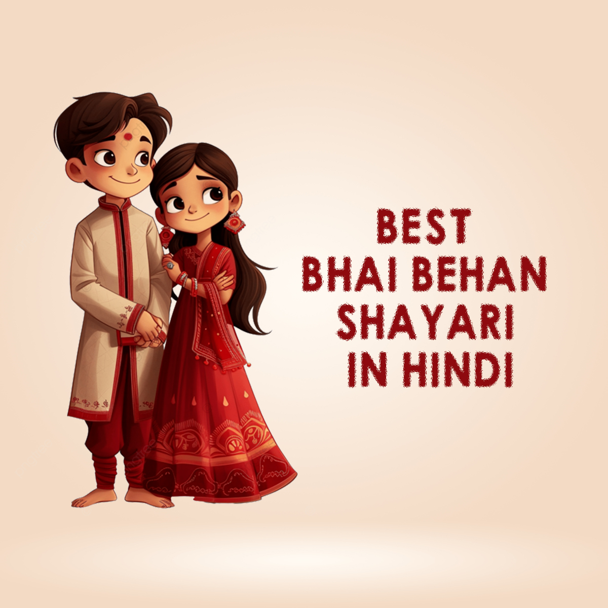 50+ Best Bhai Behan Shayari In Hindi, बहन पर बेहतरीन शायरी