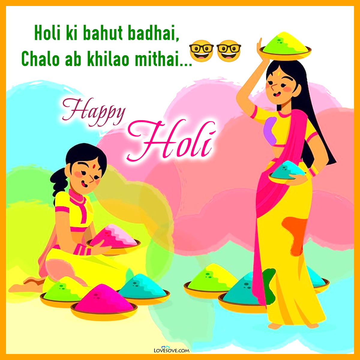 Funny Holi Shayari In Hindi 2025, Happy Holi Funny Images - LoveSove ...