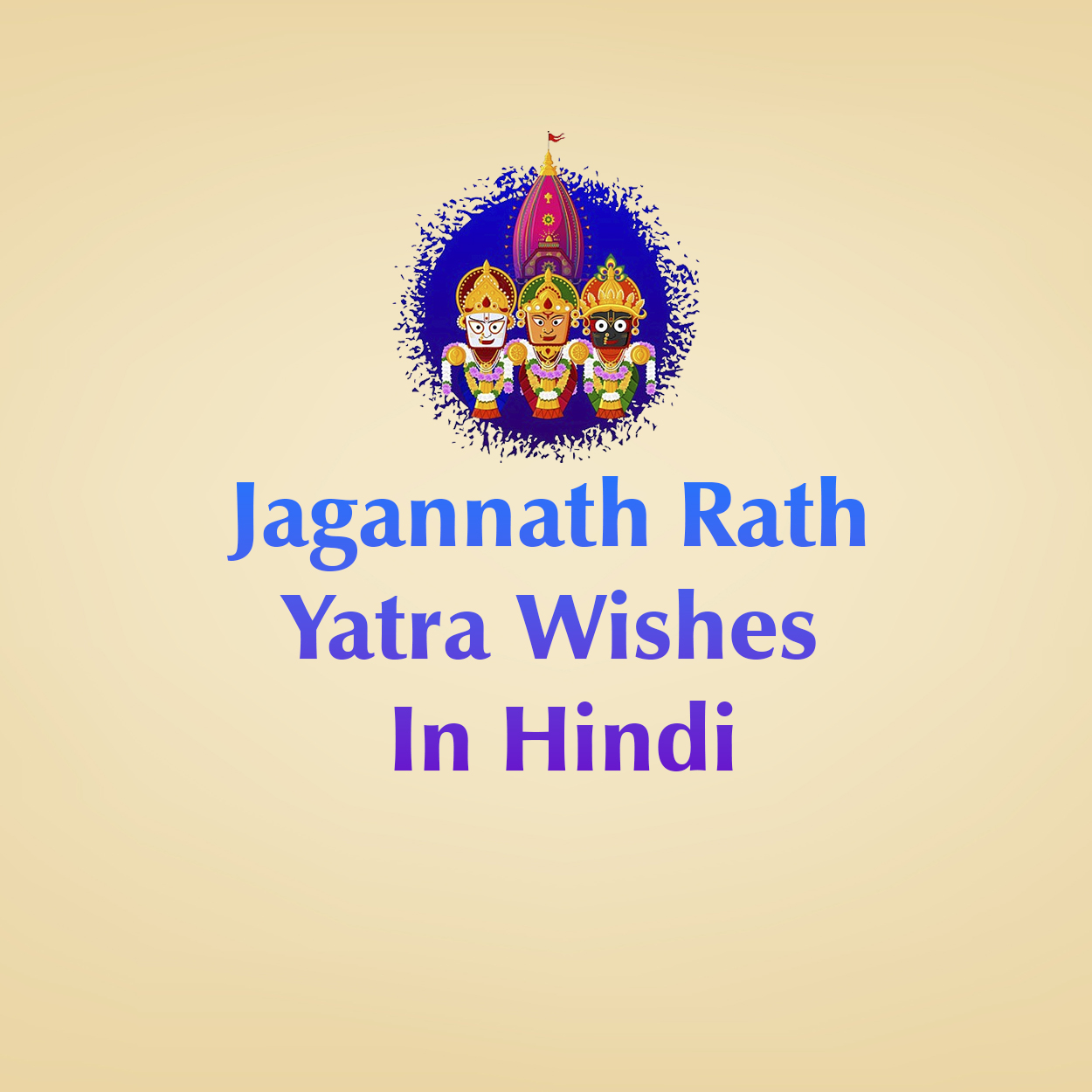 40+ Jagannath Rath Yatra Wishes In Hindi 2024